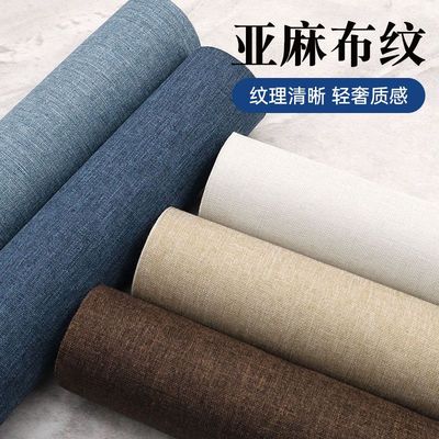 宠物自粘床围床边翻新布料防猫抓床四周包边梳化垫沙发底围防猫爪