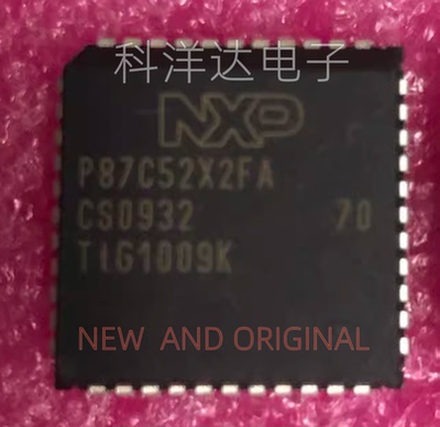 P87C52X2FA P87C52X2FA,512 微控制器 PLCC44 BOM配单一站式采购