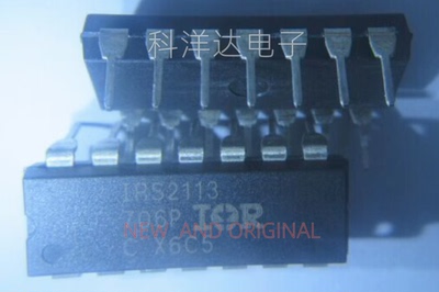 IRS2113PBF IRS2113 直插DIP14 电桥驱动器  BOM配单一站式采购