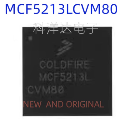 MCF5213LCVM80 BGA-81  MCU微控制芯片 全新 BOM配单一站式采购