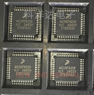 MC56F8256VLF 封装QFP-48 数字信号控制器  BOM配单一站式采购