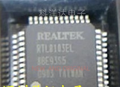 RTL8103EL RTL8103EL-VB-GR QFP48 网卡芯片IC BOM配单一站式采购