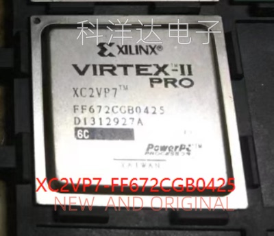 XC2VP7-5FF672C 芯片FCBGA672 全新 量大价优 BOM配单一站式采购
