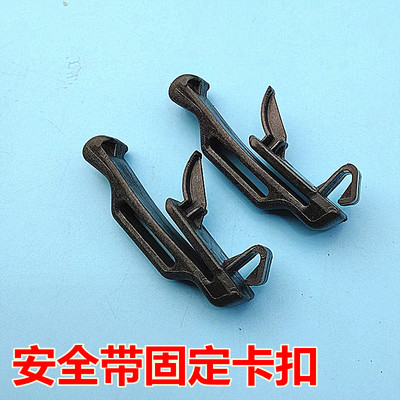 适用于长安CS75P后排座椅织带固定卡扣卡子安全插座卡扣配件