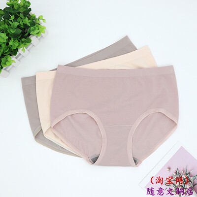 青茹之恒20061中腰无缝内裤女