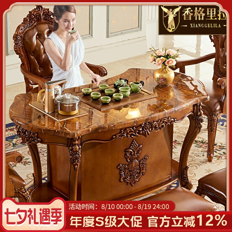 欧式茶台大理石实木茶桌椅组合家用阳台办公室会所美式功夫泡茶桌