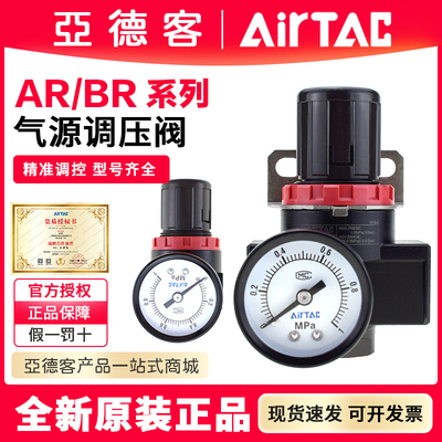 亚德客调压阀气源处理器减压阀