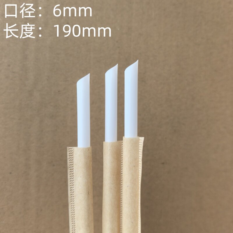 一次性6mm牛皮纸环保奶茶小吸管白色耐高温细单支独立包装1000只