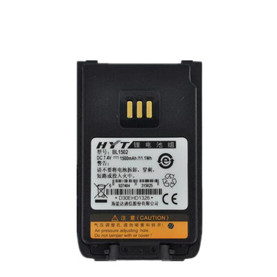 海能达数字对讲机PD500电池 BL1502 PD560 PD600 PD660 PD680电池