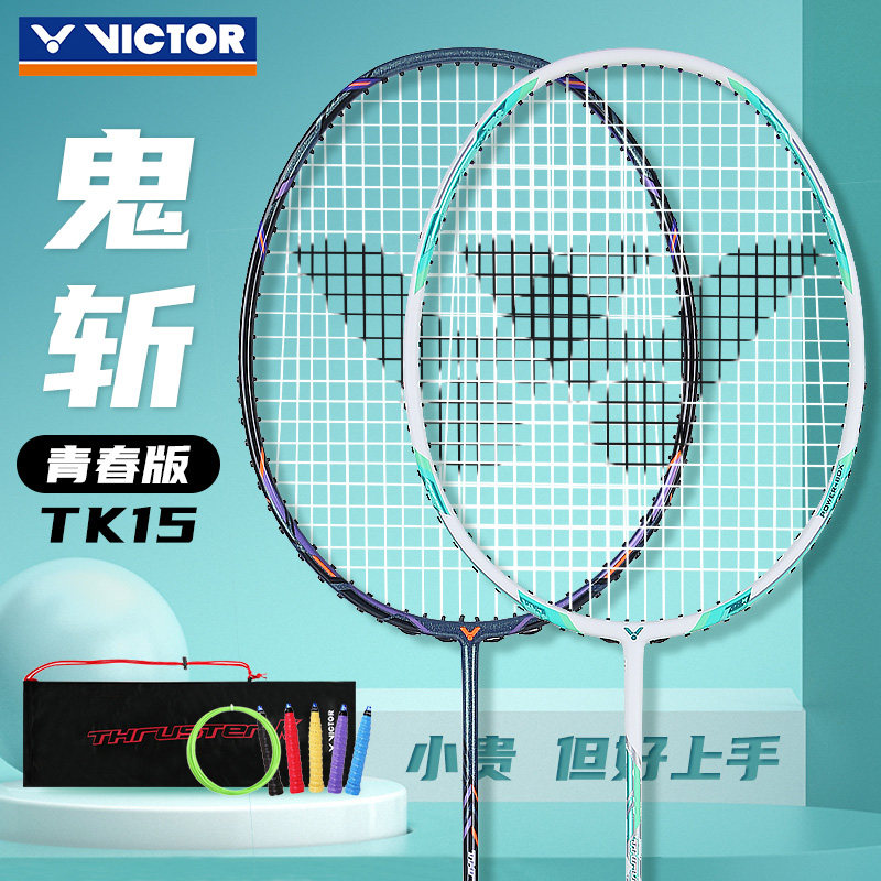 THRUSTER K 30 PRO TK30Pro 突击30Pro TK-30Pro 小鬼斩Pro - 中羽在线