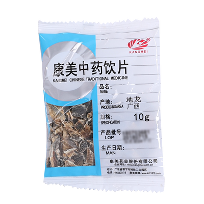 康美药业地龙中药材店铺中药饮片