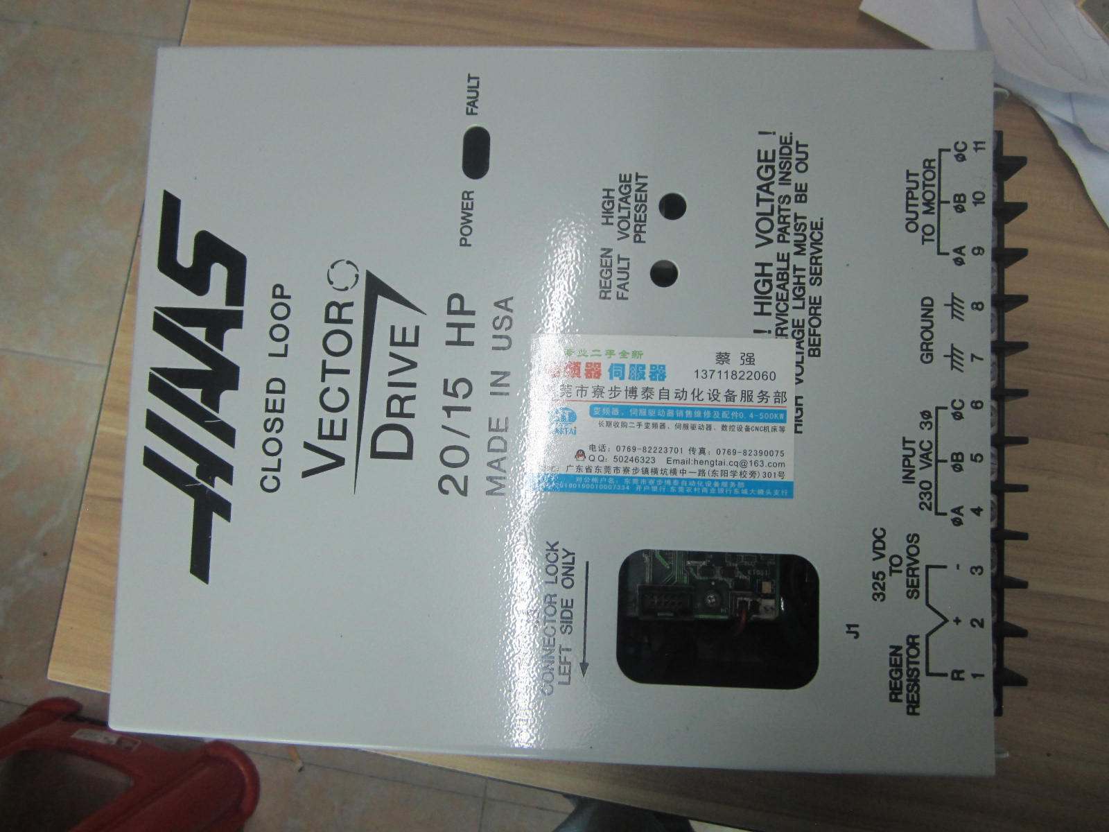 HAAS哈斯数控专业维修20/15HP VECTOR DRIVE 325VDC电源_虎窝淘