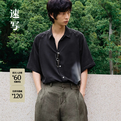 速写男装2026夏新品短袖衬衣H型