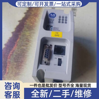 AB罗克韦尔模块9300-RADM1/B MODEM，实物