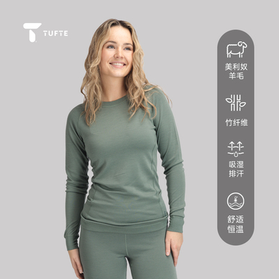 TUFTE女士羊毛竹纤维长袖长裤