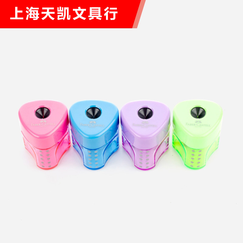 Faber-Castell辉柏嘉 183402 转笔刀 削笔器 笔刨 削笔刀 卷笔刀