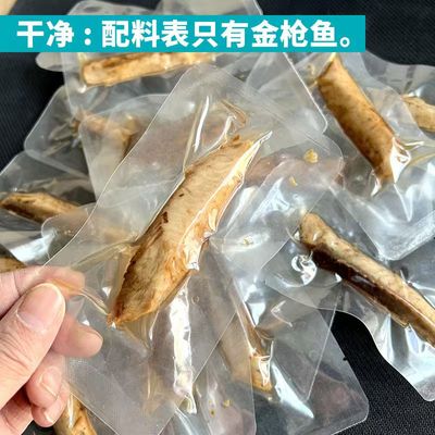 派斯乐蒸煮鱼条15g喂猫鱼肉条