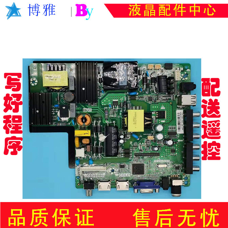 全新康佳LED46/47/55/R5500PDF/55M5580AF主板35017679 35018765_虎窝淘