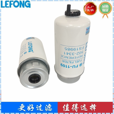 502-3341适配卡特430F2 420 444 434 416F2 挖掘机油水分离器滤芯