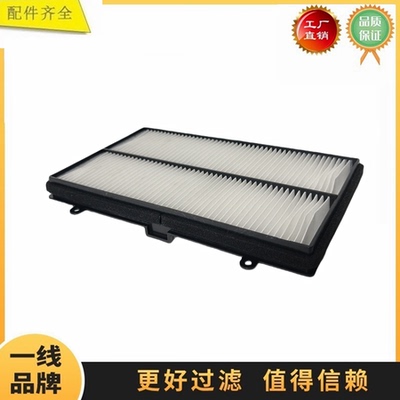 71LM00290 71LB00290 适配现代HL730 740-7 装载机空调滤芯滤清器