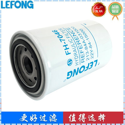 22Y-84-15000 213-84A-031000适配山重建机挖掘机管路机油滤芯