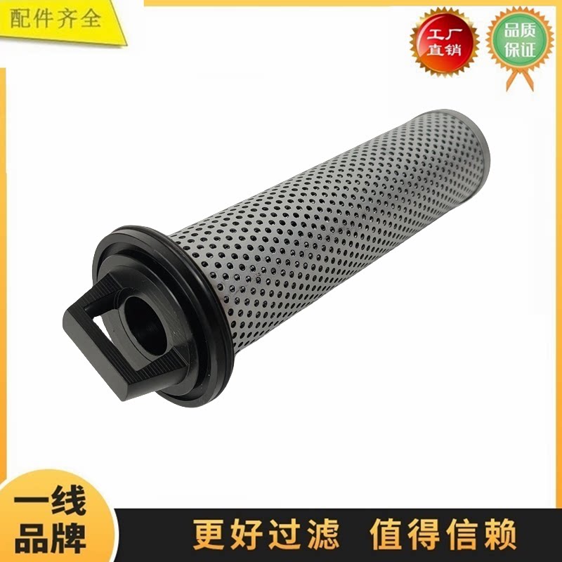 V3.0724-08摊铺机滤液压油滤芯电厂磨煤机油站滤芯