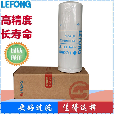 1R-0712 P551712 FF5264适用于卡特挖掘机柴油滤芯 滤清器