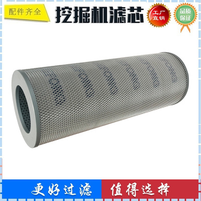 426-60-65230适配小松PC800-8 850-8 700 1250挖掘机液压滤芯回油