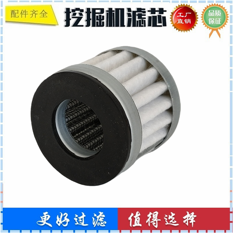 适配洋马VIO80挖掘机液压回油箱呼吸阀滤芯废气排气7723FSFY-5411