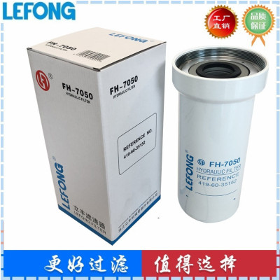 419-60-35152适配小松WA320-5装载机液压回油滤芯管 419-60-35153