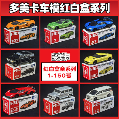 TOMICA红白盒小跑车轿车