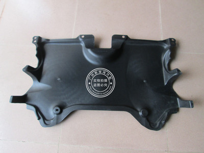 适用奔驰W212 E200 E260 E300发动机下护板油底壳挡泥板