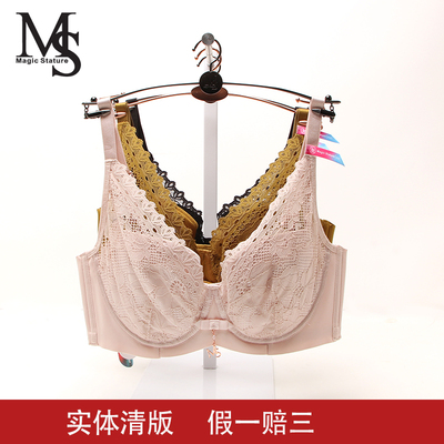 MS文胸正品时尚性感蕾丝聚拢软钢圈防下垂收副乳C杯胸罩82010捡漏