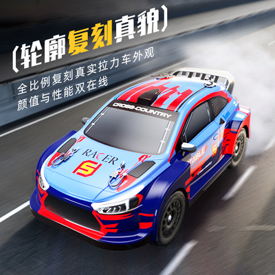 JJRC C8828拉力越野遥控车1:14四轮驱动全比例碳刷RC攀爬车玩具车