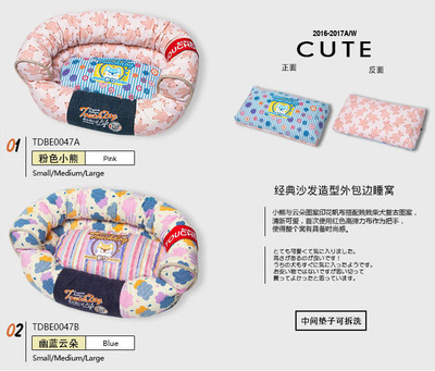 猫狗帆布时尚耐用快干材料