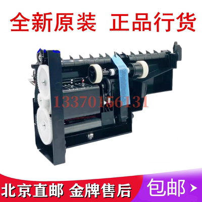 适用 奔图 CP2510DN CP5055DN CM7115DN 搓纸轮 进纸器 进纸组件