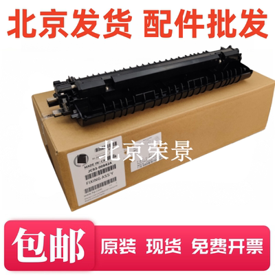 适用 HPM436N传输卷433 437 439传输卷 三星K2200 传输卷 转印辊