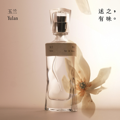 述之有味纯正白玉兰缅桂花淡香水