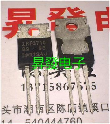 IRF3808IRF3710IRL3713