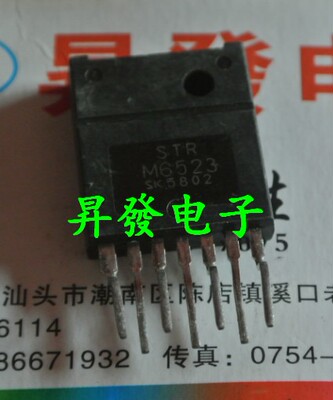 电源模块STRM6511M6523