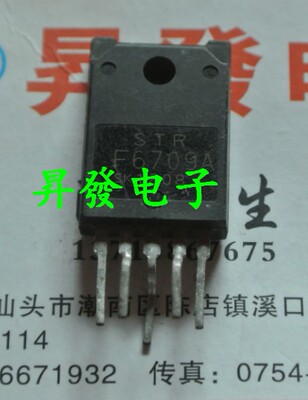 STRF6523/F5653/F5654/F6354/F6707/F6709A/F6467/F6468电源模块