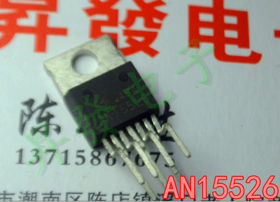 〖昇發电子〗 场输出功率放大器 集成电路 AN15526 AN15526A