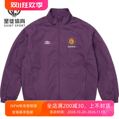 SupremeUmbro联名拉链夹克