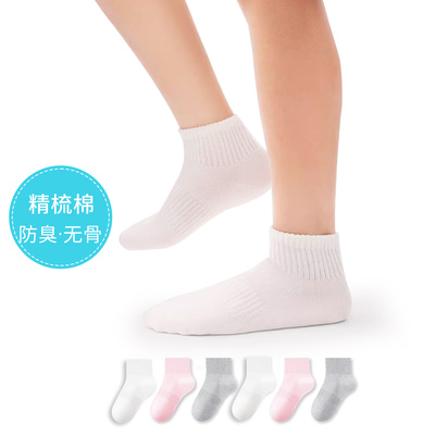 大童40支高棉运动短筒袜6双