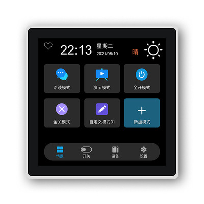 触屏场景开关智能开关定时语音