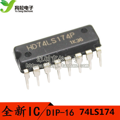 SN74LS174N  HD74LS174P 74LS174N 逻辑-触发器 DIP16