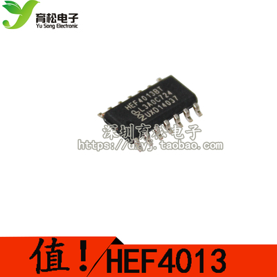贴片 CD4013 HEF4013BT SOP-14 逻辑芯片-双D触发器