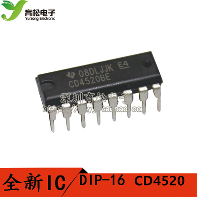 CD4520BE CD4520直插 DIP-16 双4位二进制计数器