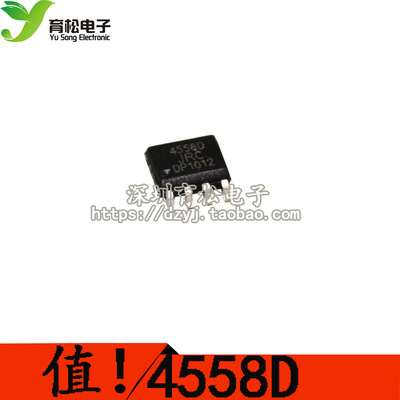 贴片CD4558 车载配件IC SOP-8 贴片放大器