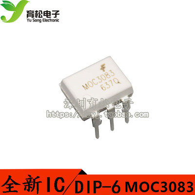 直插 MOC3083M 光电耦合器 双向晶闸管驱动器